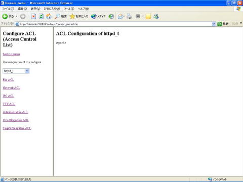The items that you can edit about the domain are shown below.
